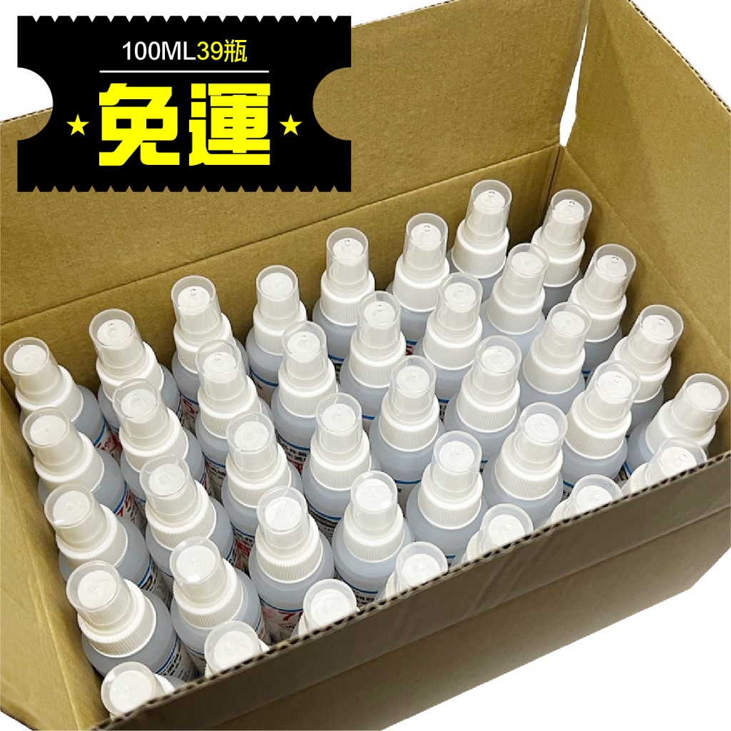 【艾瑞森】6桶一箱免運 ️SGS認證+千萬產險 ️ 4000ML 75% 潔用酒精乾洗液 75%酒精 酒精 | 蝦皮購物