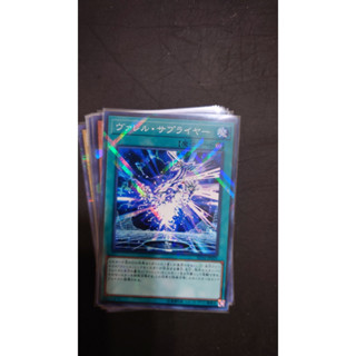 [ PM本舖 ] 日版 遊戲王 SD36-JP023 槍管供給 斜鑽 | 蝦皮購物