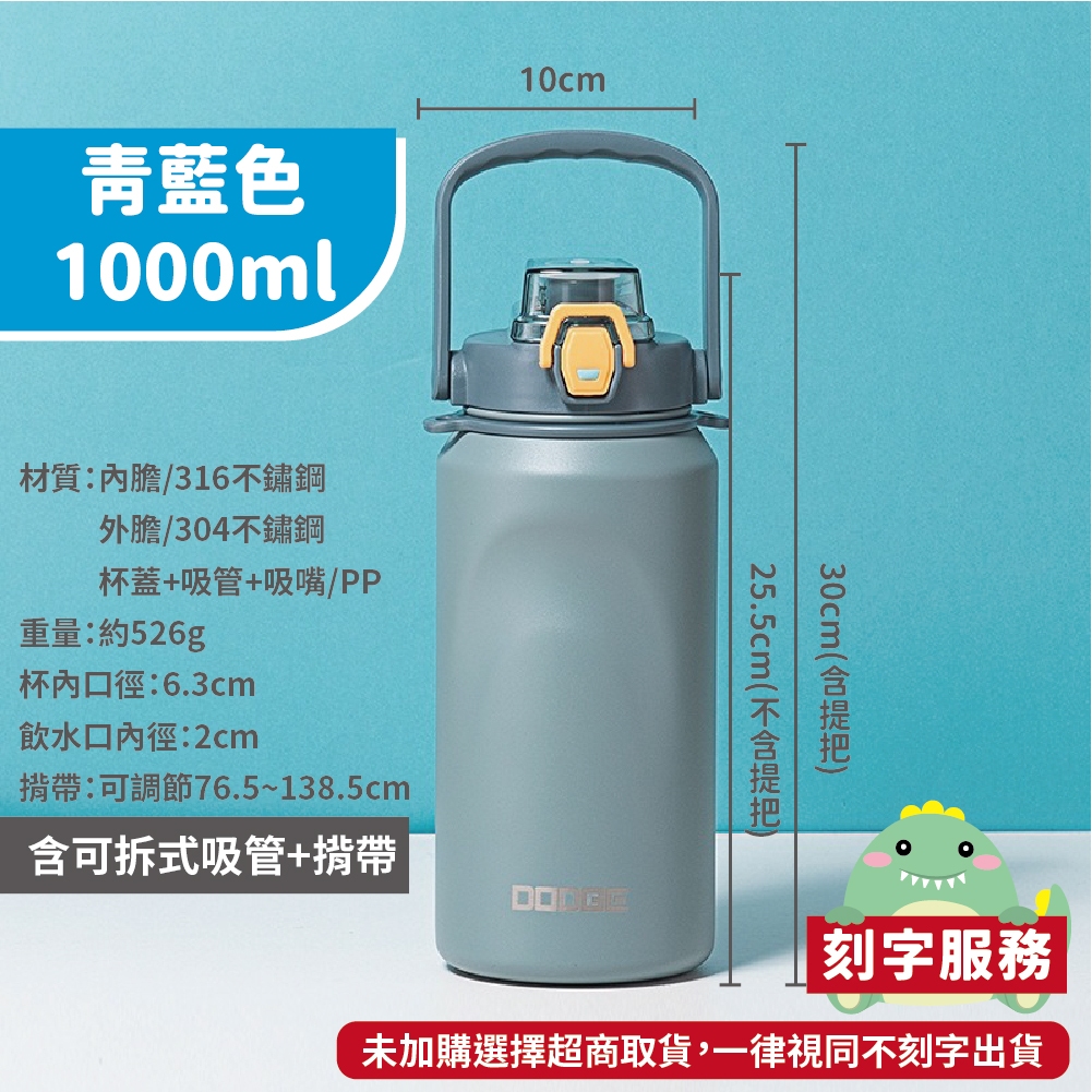 DODGE 316不鏽鋼保溫杯 大容量水壺 Tritan漸層水壺 保溫瓶運動水壺 保溫壺 水壺 雙飲水壺 直飲水壺 | 蝦皮購物