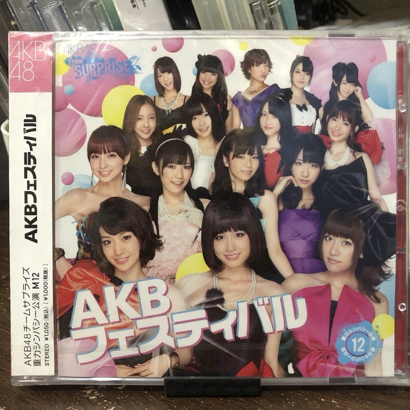 EDM_LIFE 絕版 日本團體 AKB48 Team SURPRISE M12 AKB節慶 CD+DVD 日版全新未拆 | 蝦皮購物