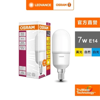 OSRAM 歐司朗 / LEDVANCE 朗德萬斯, 官方旗艦店 | 蝦皮購物
