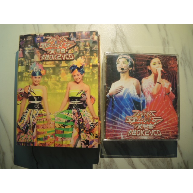 二手VCD TWINS 零4好玩 演唱會 卡拉OK 2VCD (有外盒) | 蝦皮購物