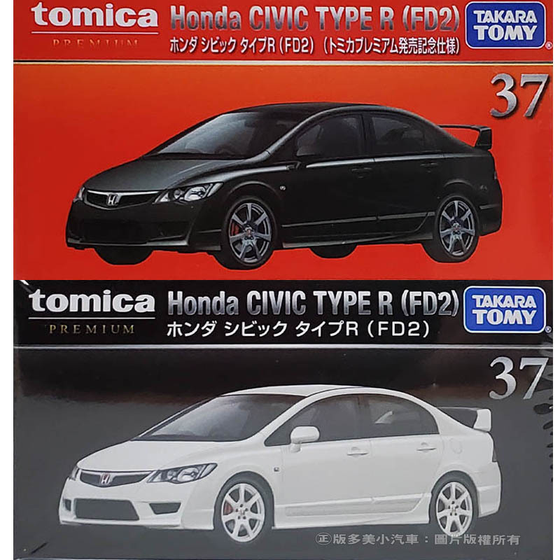 【HAHA小站】PRM37 本田Civic Type R (FD2) TOMICA TM29777黑盒TM29778紅盒 | 蝦皮購物