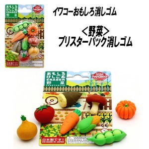 日本製 IWAKO 恐龍 橡皮擦 造型橡皮擦 可愛橡皮擦 動物橡皮擦 玩具橡皮擦 環保橡皮擦 文具 聖誕節 S105 | 蝦皮購物