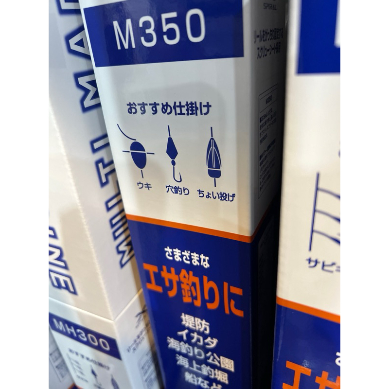 Shimano 23 Multi Marine 入門 小繼竿 海釣竿 通用 銀色塗裝 | 蝦皮購物