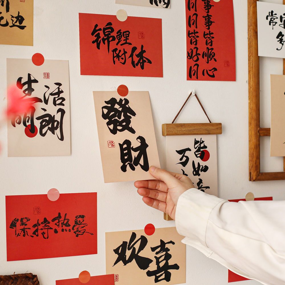 【優選好物】ins新年励志祝福文字装饰卡片墙贴卧室房间寝室室内墙上壁纸装饰jioyh VZ5h | 蝦皮購物