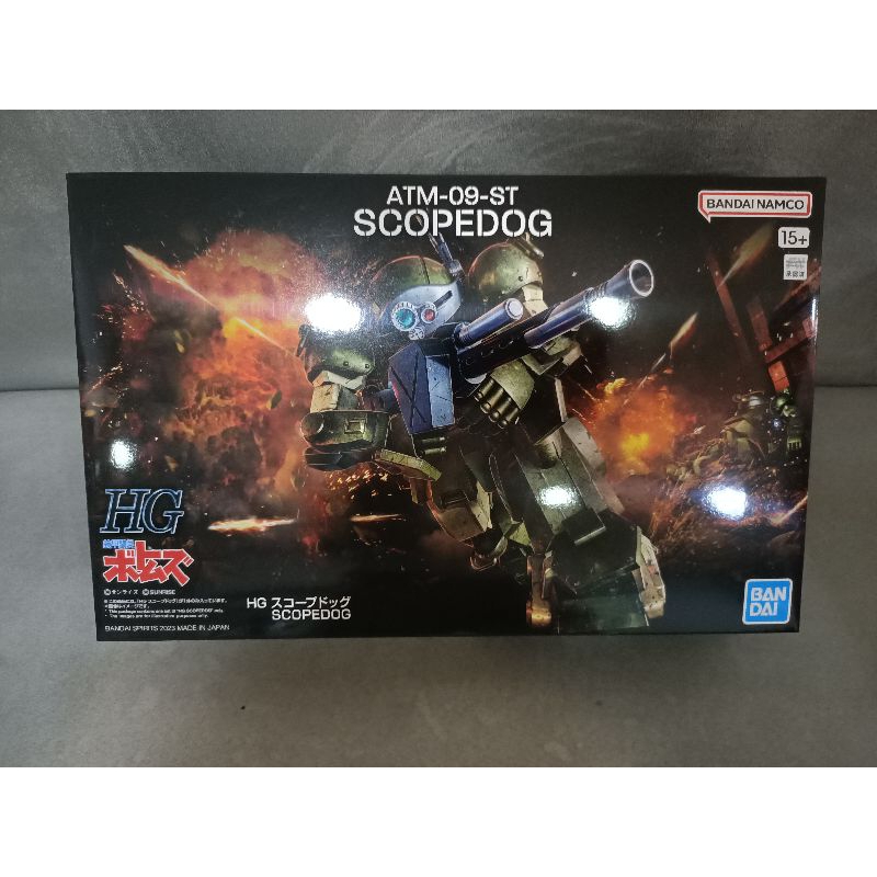 全新現貨 BANDAI 萬代 HG 裝甲騎兵 眼鏡鬥犬 眼鏡狗 SCOPEDOG 組裝模型 軍事風 軍武風 現貨 | 蝦皮購物