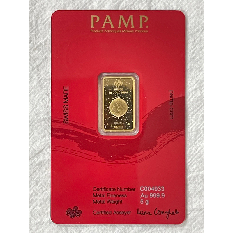 PAMP 2024 龍年 純金9999 國際黃金 5g 金條 送禮 收藏 附原廠卡套 (現貨, 附發票) | 蝦皮購物