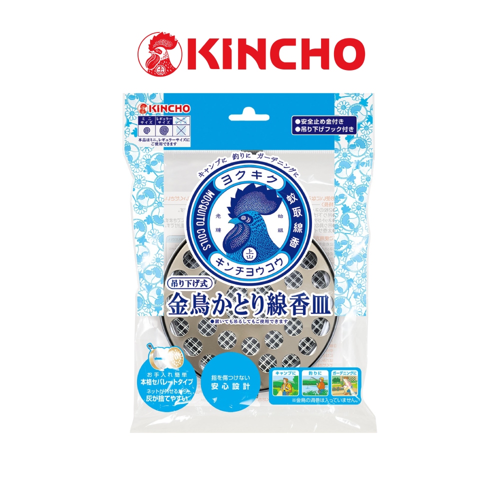 KINCHO 日本金鳥, 官方線上商城 | 蝦皮購物