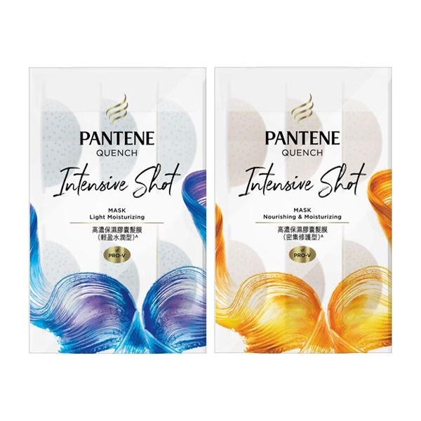 潘婷 高濃保濕膠囊髮膜 PANTENE QUENCH Intensive Shot | 蝦皮購物