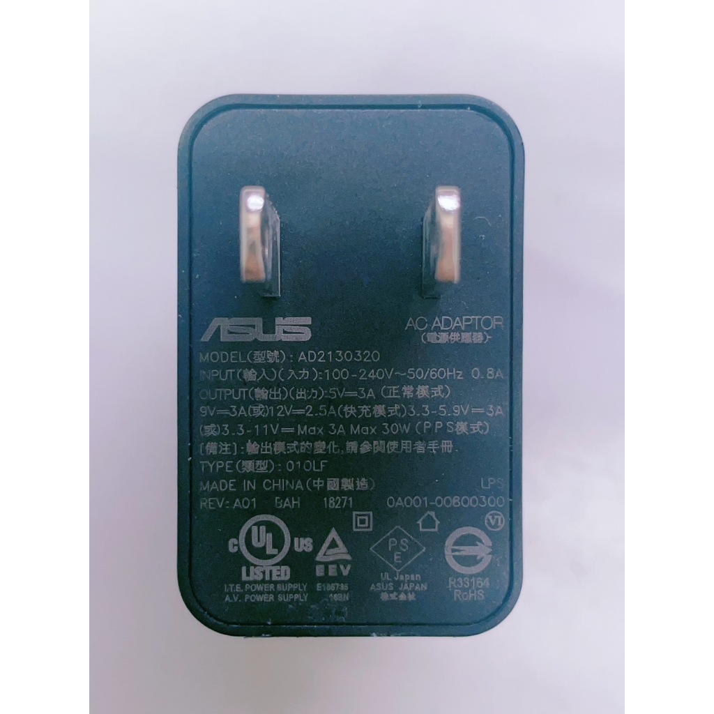 【ASUS 華碩】ROG充電器 30W 65W 充電頭PDA320R-200325C A299-2001『公司原廠貨』 | 蝦皮購物