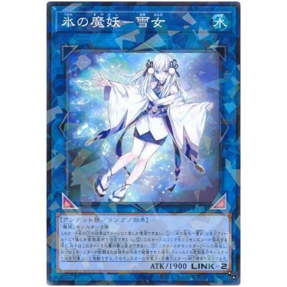 遊戲王 聖誕禮盒 SSB1-JP015 冰之魔妖-雪女 (普鑽) | 蝦皮購物