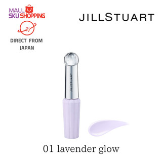 【日本免運直郵】JILL STUART (Control color) 遮瑕 6mL SPF25/PA++ 共4色 | 蝦皮購物