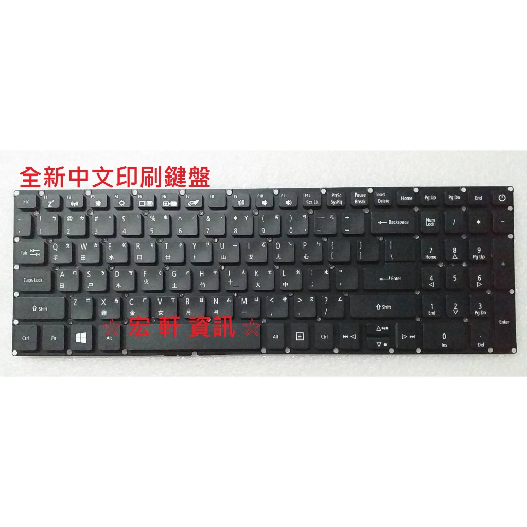 ☆ 宏軒資訊 ☆ 宏碁 ACER A715-72 A715-72G A717-72 A717-72G 中文 鍵盤 | 蝦皮購物