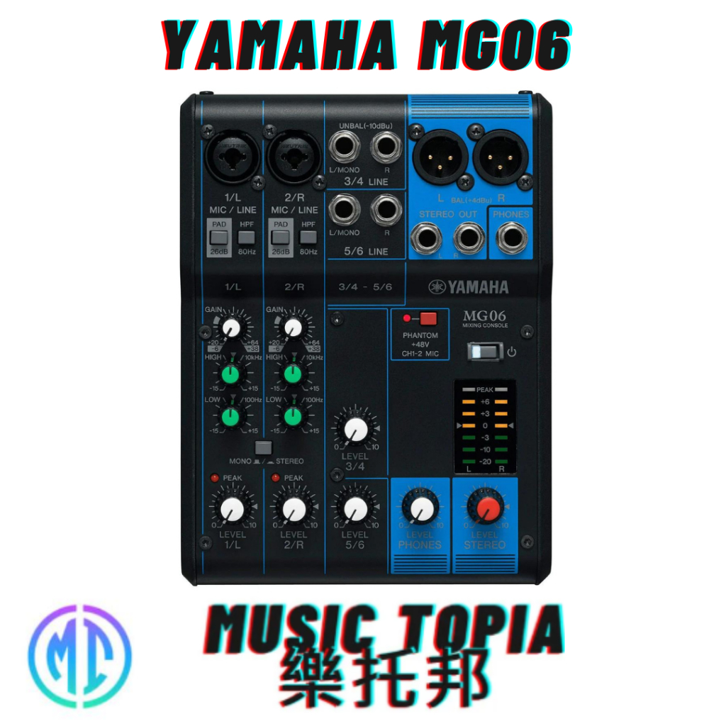 Yamaha MG06 】 全新原廠公司貨 現貨免運費 6軌 混音器 錄音介面 網路直播 Podcast | 蝦皮購物