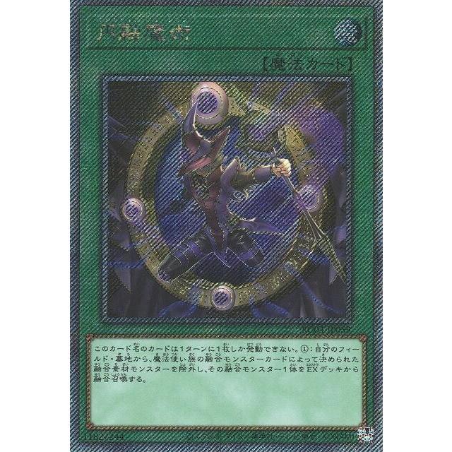 (幻換卡鋪）遊戲王 RC04-JP059 圓融魔術 (斜鑽) VB20-JP002 | 蝦皮購物