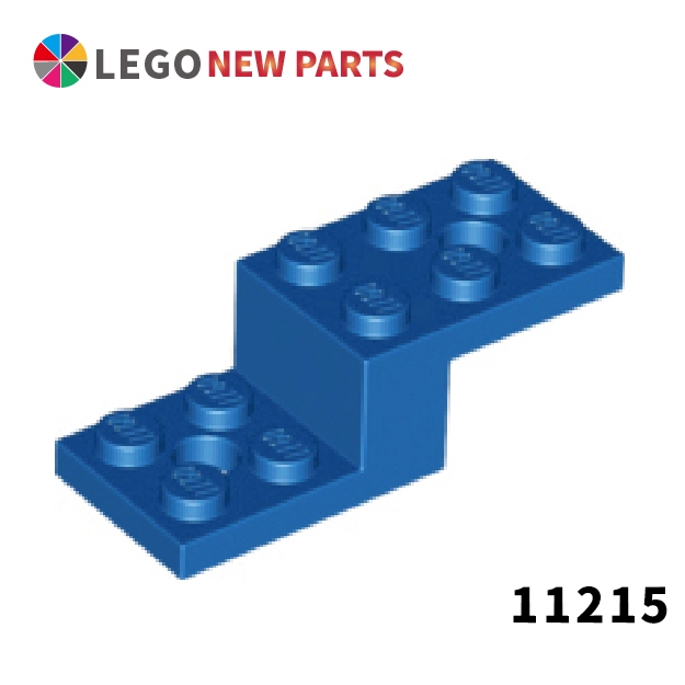 【COOLPON】正版樂高 LEGO 支架 5x2x1 1/3 2孔 11215 6033353 藍色 | 蝦皮購物