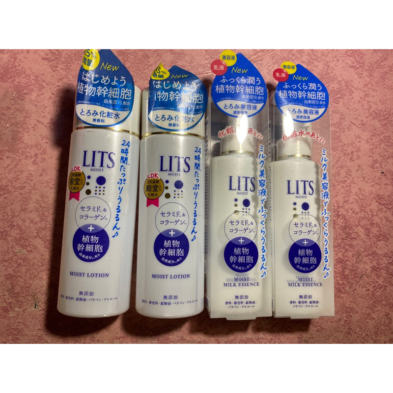 LITS保濕彈潤精華乳100ml+化妝水190ml | 蝦皮購物