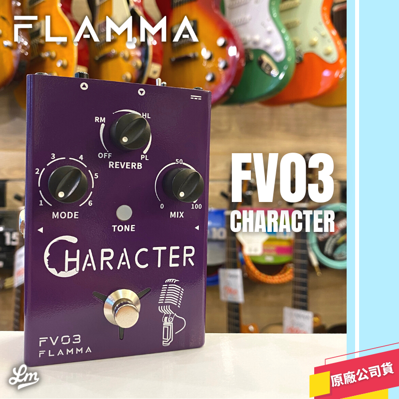 【LIKE MUSIC】免運 FLAMMA FV03 效果器 CHARACTER Vocal Effect 主唱 吉他 | 蝦皮購物