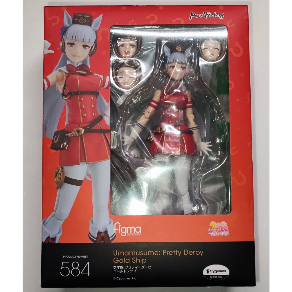 GSC figma 584 賽馬娘 Pretty Derby 黃金船 全新現貨 代理版 | 蝦皮購物