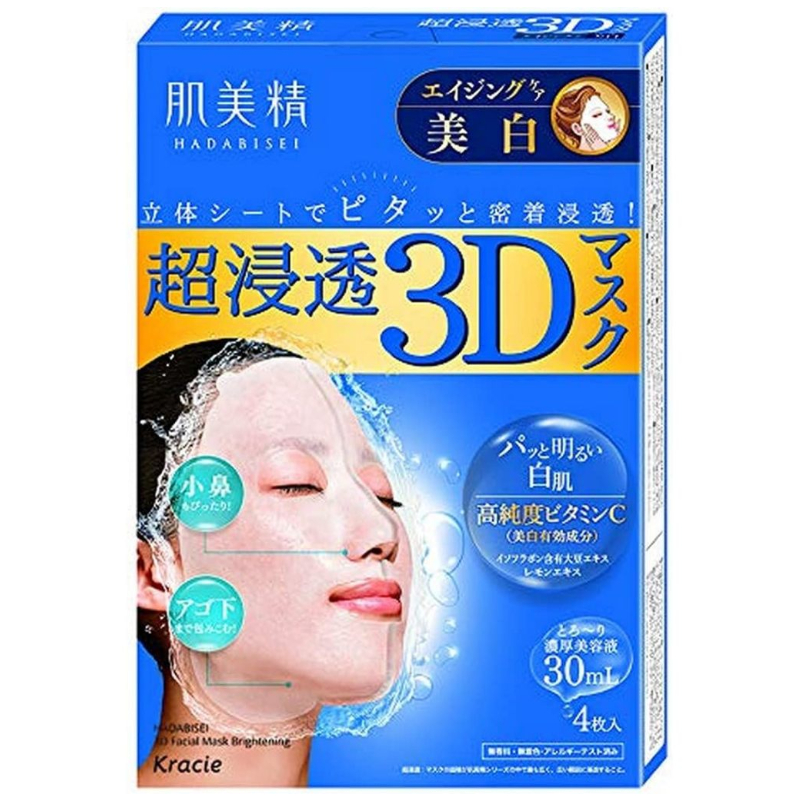 【一意優品！日貨在台】Kracie 葵緹亞 肌美精 超浸透3D面膜【4片/1盒】 30ml/片 | 蝦皮購物