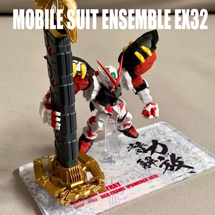 【大頭宅】MSE EX32 紅異端150菊一文字 地台 | 蝦皮購物