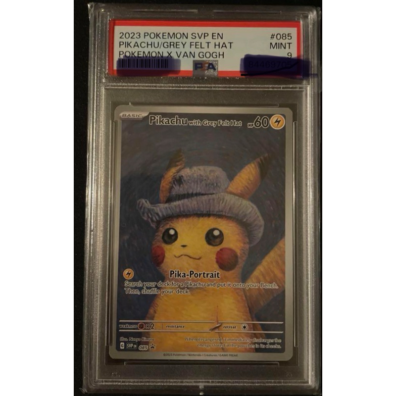 荷蘭梵谷美術館 寶可夢 PTCG SVP-085特典 梵谷 皮卡丘 卡片 PSA 9 鑑定 神奇寶貝 | 蝦皮購物