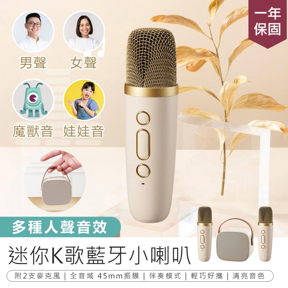 【KINYO 藍牙K歌小音箱 KY-2022】無線藍芽音箱 行動KTV 藍芽喇叭 藍芽音響 K歌神器 擴音器 無線喇叭 | 蝦皮購物