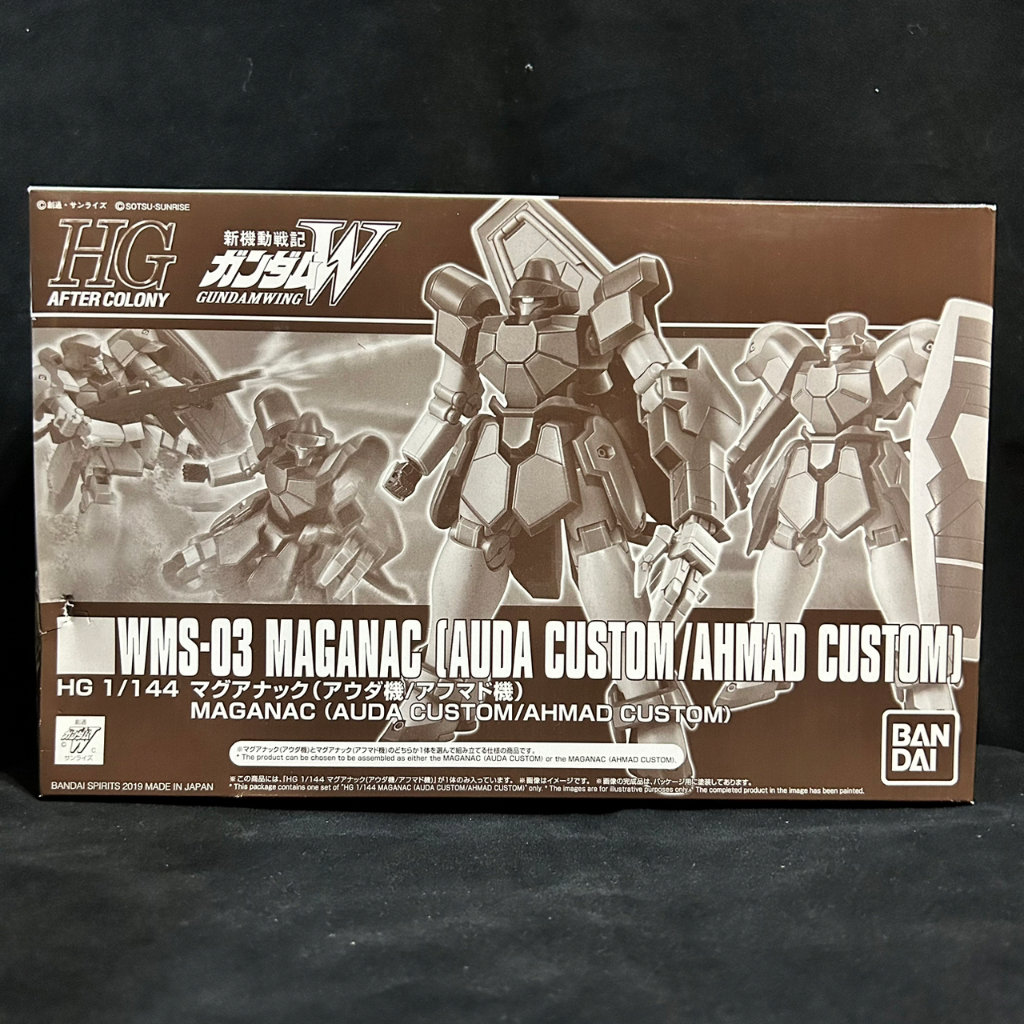 HG 1/144 MAGANAC(AUDA CUSTOM/AHMAD CUSTOM)/馬格亞那克隊 | 蝦皮購物