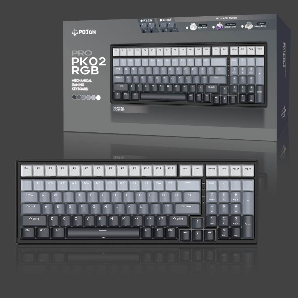 【POJUN PK02】無線鍵盤 機械鍵盤 電競鍵盤 機械式鍵盤 鍵盤 靜音鍵盤 注音鍵盤 無限鍵盤 青軸 茶軸 紅軸 | 蝦皮購物