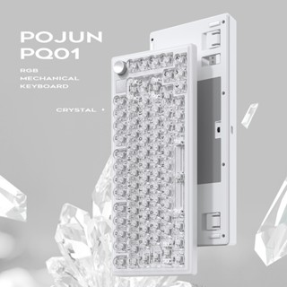 【POJUN PQ01】無線鍵盤 機械鍵盤 電競鍵盤 機械式鍵盤 鍵盤 75%鍵盤 藍芽鍵盤 注音鍵盤 冰塊鍵盤 青軸 | 蝦皮購物