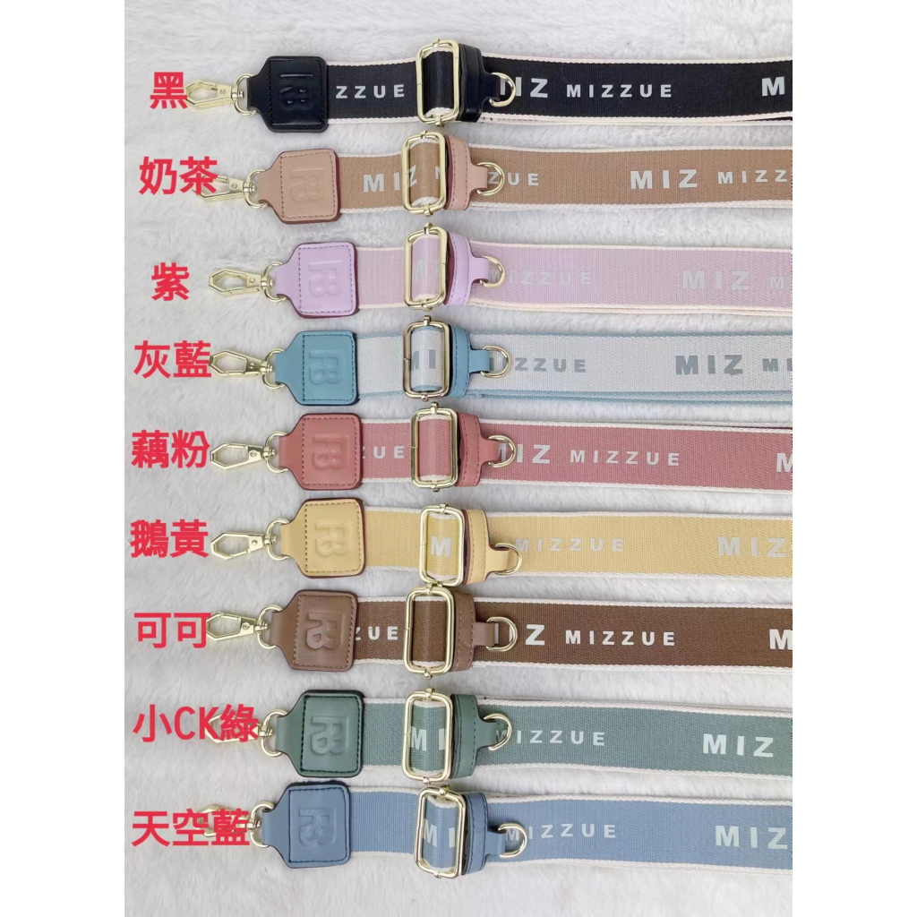（現貨9色)MIZZUE品牌🎀特殊印字款棉織帶🎀背帶、背帶配件、寬背帶3.8CM包包背帶、女包背帶、可調整背帶HB016 | 蝦皮購物