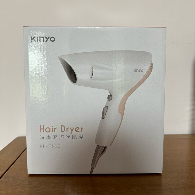 KINYO 時尚輕巧吹風機 KH-7502 | 蝦皮購物