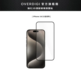 OVERDIGI, 官方旗艦店 | 蝦皮購物