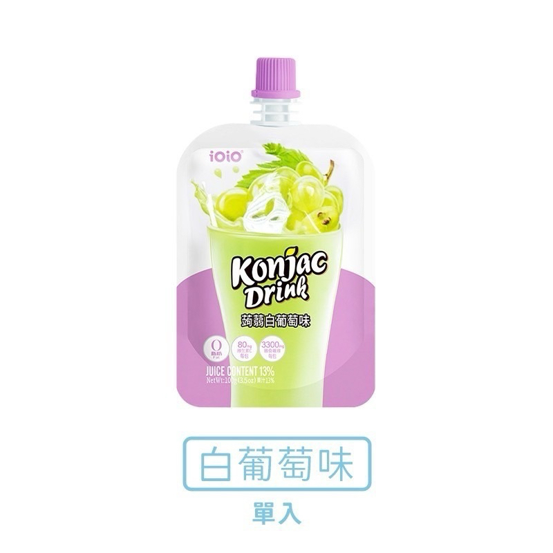 十全iOiO 超口感蒟蒻（單包裝）100ml 百香果 葡萄 蘋果 蒟蒻 白葡萄蒟蒻 蘋果蒟蒻 蒟蒻飲 果凍飲 | 蝦皮購物
