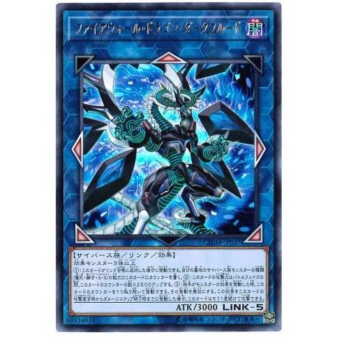 【小夫妻】遊戲王 CHIM-JP037 QCCU-JP105 防火牆龍 暗流體 (金亮) | 蝦皮購物