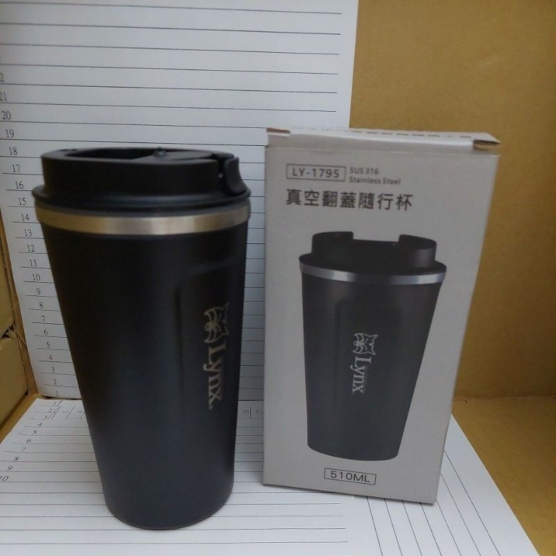 全新 Lynx 真空翻蓋隨行杯 LY-1795 510ml | 蝦皮購物