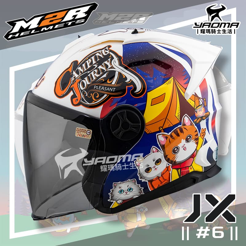 M2R 安全帽 J-X #6 貓咪 珍珠白 JX 3/4罩 半罩帽 透氣 通風 抗菌內襯 排齒扣 耀瑪騎士機車部品 | 蝦皮購物