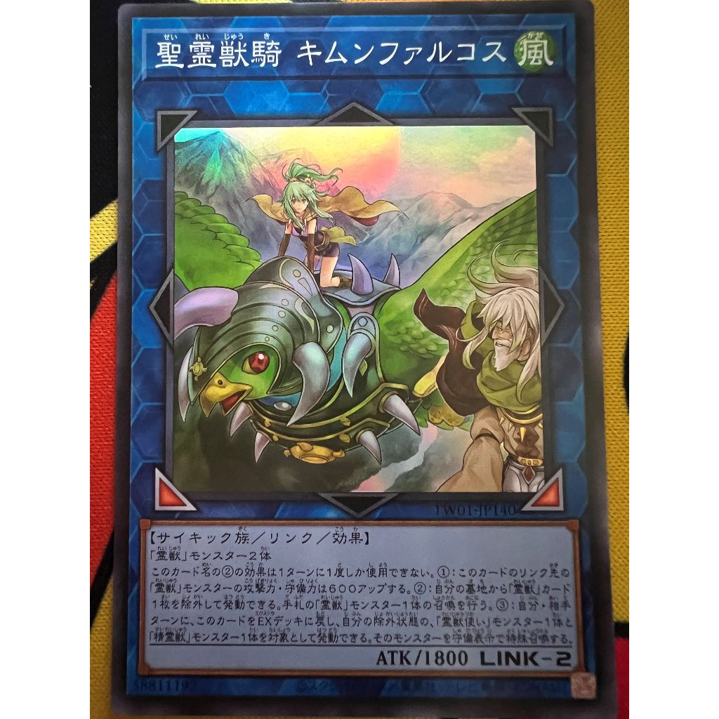 TW01-JP140 聖靈獸騎 山地獵鷹(亮面) | 蝦皮購物