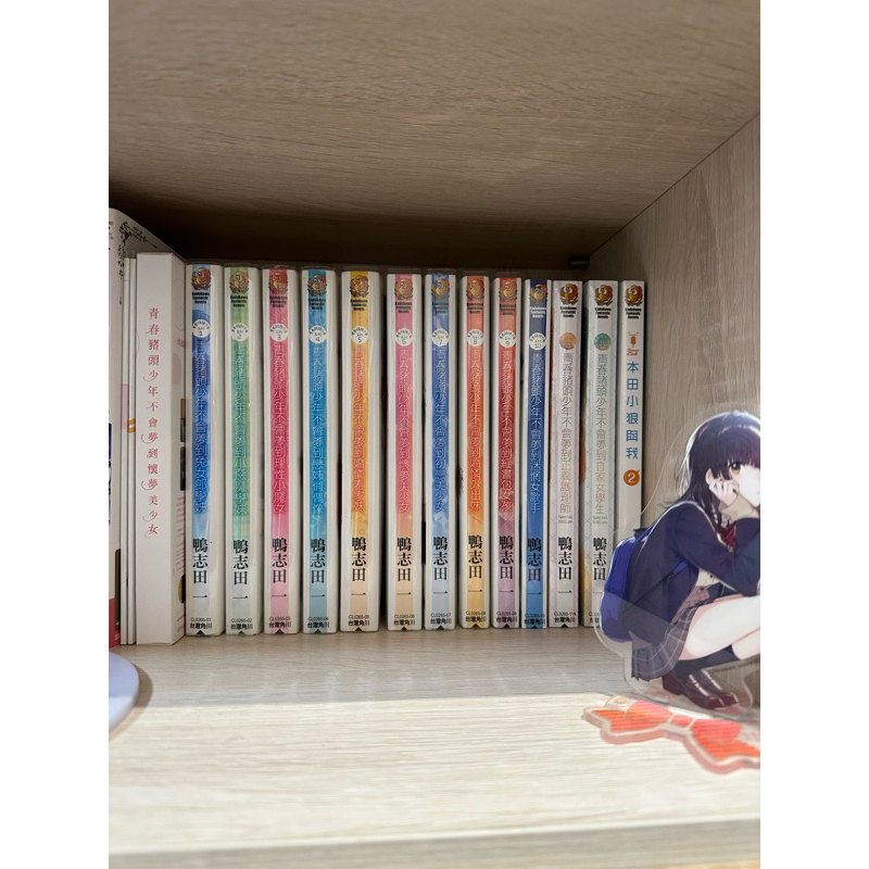 青春豬頭少年 刮掉鬍子的我 青春豬頭少年輕小說 果然我的青春戀愛 86不存在的戰區 自有書 小說 漫畫 部分首刷 有書腰 | 蝦皮購物