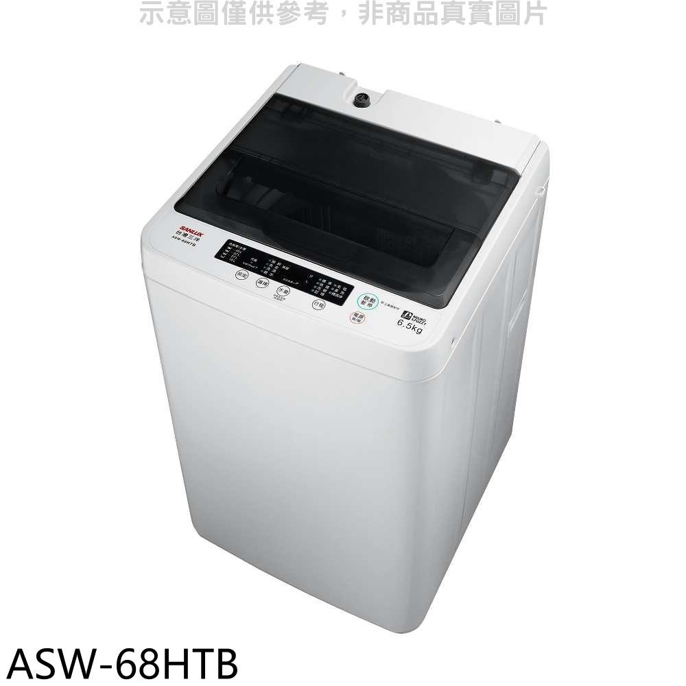 ASW-68HTB 另有ASW-70MA/ASW-96HTB/ASW-100MA/HWM-0691/HWM-0791 | 蝦皮購物
