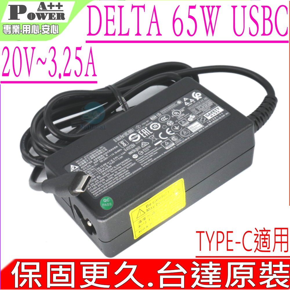 台達原裝 TYPE-C USBC 65W 充電器適用 技嘉 華為 微軟 雷蛇 ADP-65SD B ADP-65DW A | 蝦皮購物