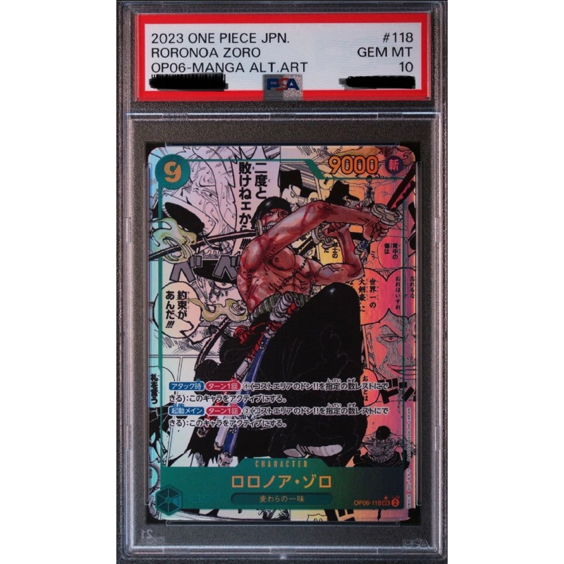 全台最低價 PSA10 完美品 海賊王 羅羅亞 索隆 OP06-118 SR 漫畫 漫圖 OPCG 航海王 極稀有 | 蝦皮購物