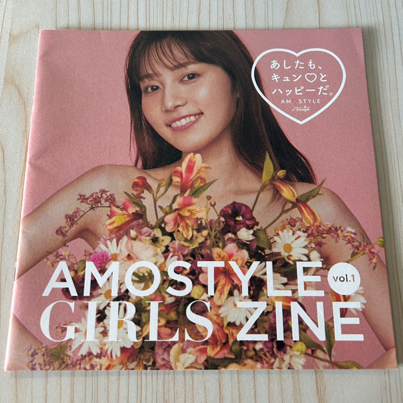 AMOSTYLE GIRLS ZINE vol.1 赤楚衛二 | 蝦皮購物