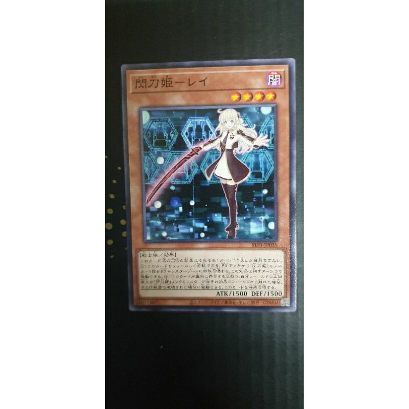 SLF1-JP035 閃刀姬-零 | 蝦皮購物