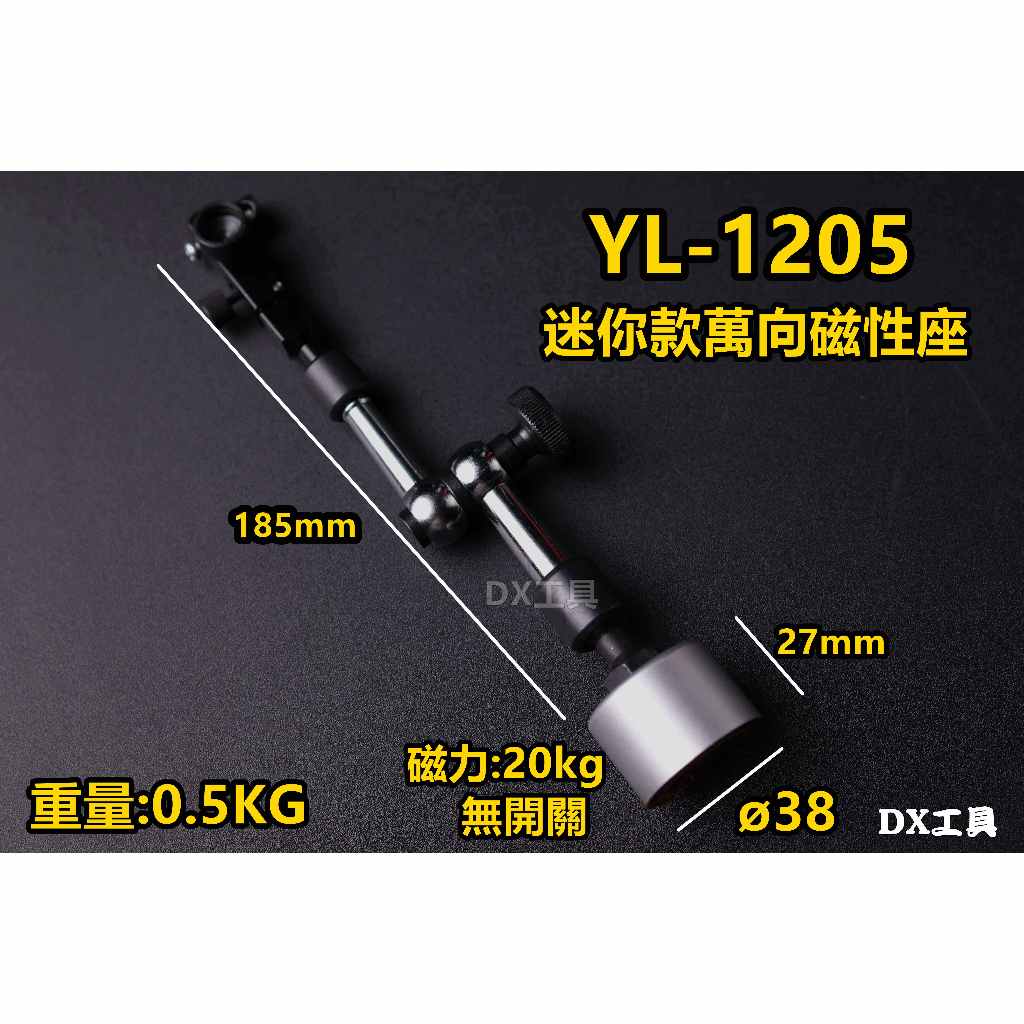 附電子發票萬向磁性座全系列、各式量表皆可安裝，強磁力、2046百分表、2109千分表、槓桿表固定座，sensor固定座 | 蝦皮購物