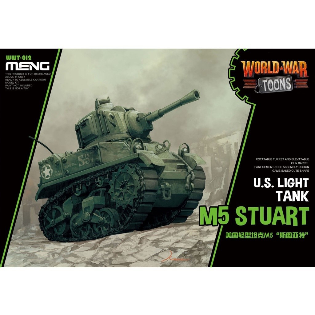 MENG Q版 M5 STUART 美國輕型坦克M5 斯圖亞特 WWT-012 組合模型 | 蝦皮購物