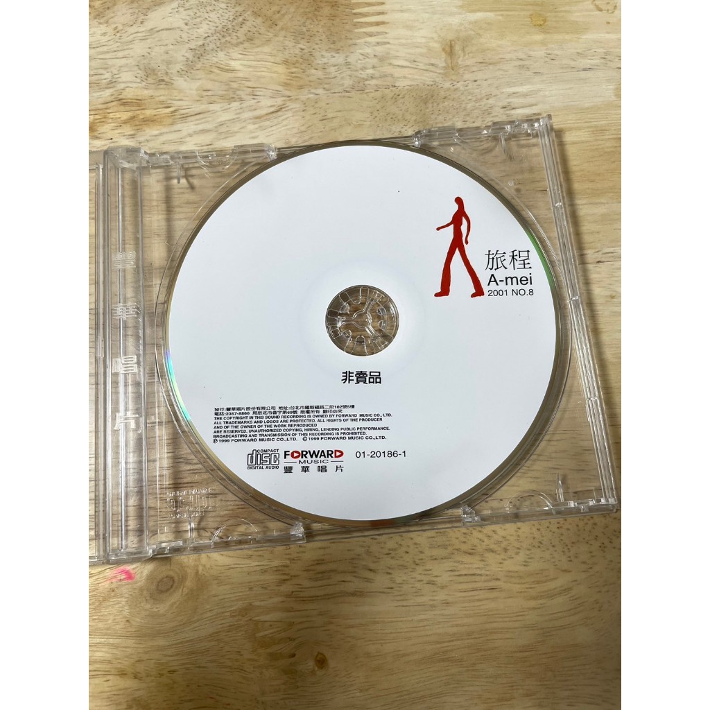 「WEI」 CD 裸片 早期 二手【張惠妹 旅程】專輯 音樂 歌手 | 蝦皮購物