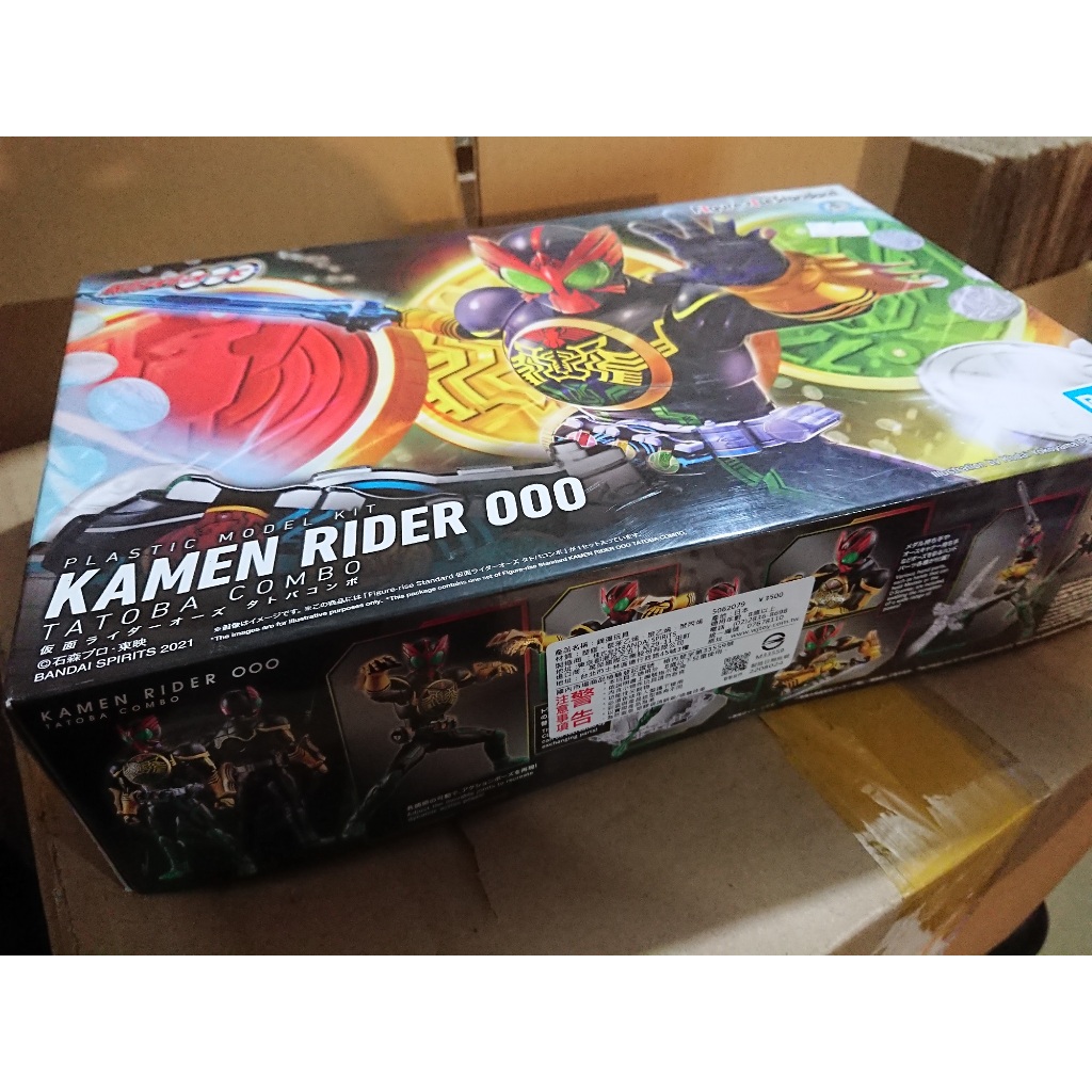 現貨 萬代 BANDAI 組裝模型 假面騎士 OOO 鷹虎蝗聯組 Figure rise Standard FrS | 蝦皮購物