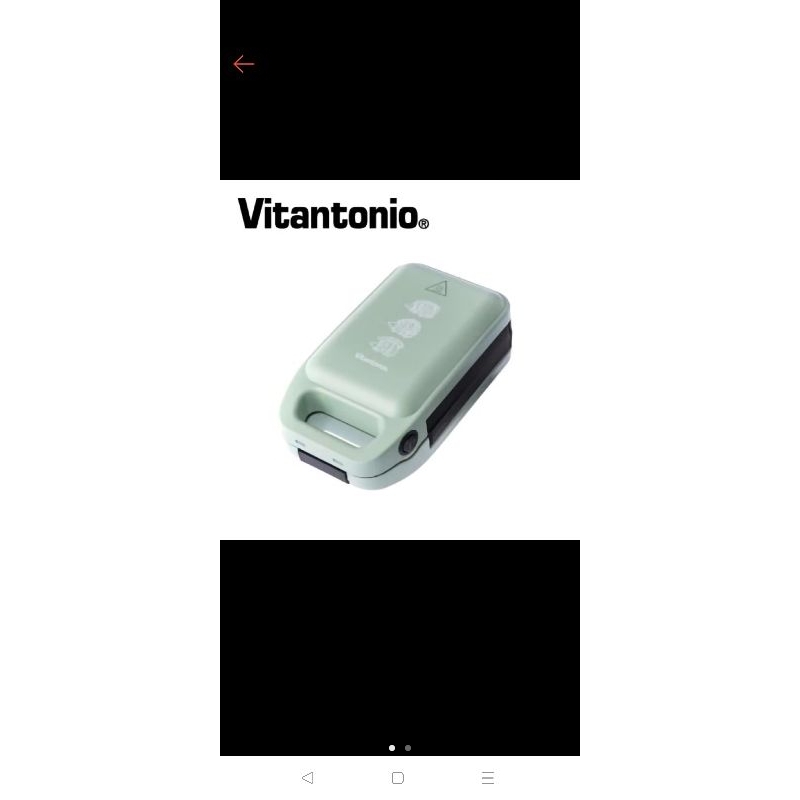 Vitantonio厚燒熱壓三明治機（萵苣綠刺蝟）VHS-10B-LS | 蝦皮購物